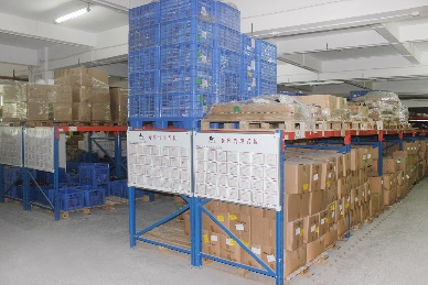 China Guangzhou Hanma Electronics Technology Co. Ltd company profile