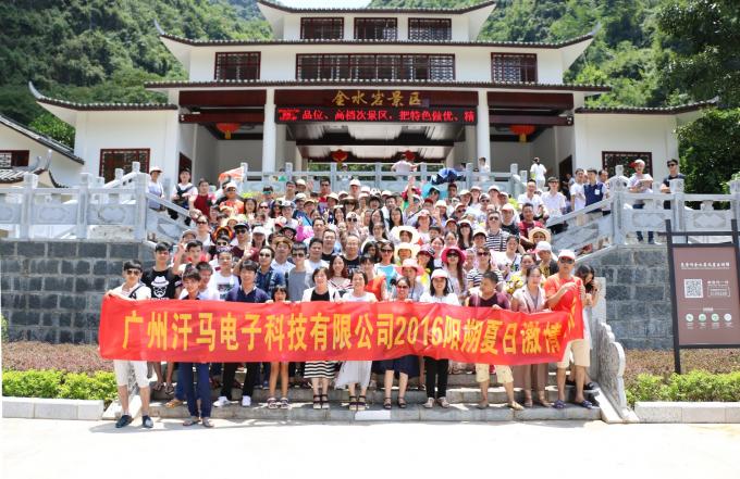 China Guangzhou Hanma Electronics Technology Co. Ltd company profile