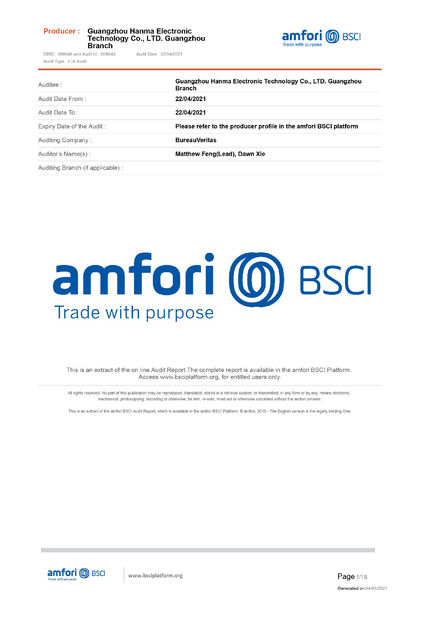 China Guangzhou Hanma Electronic Technology Co. Ltd company profile